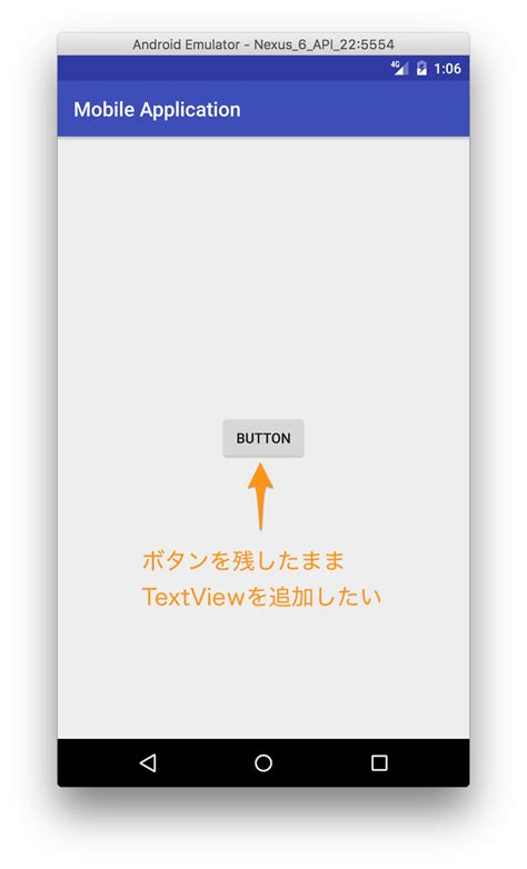 Android Studio ボタン 中央表示 quartervensxy