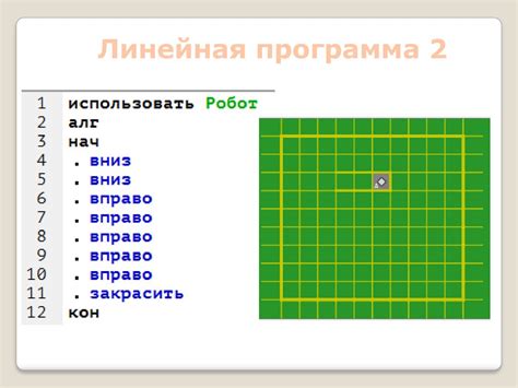 Кумир. Система Кумир - презентация онлайн