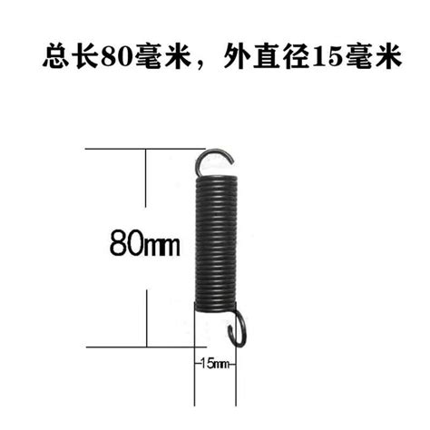 Machine Pressing Roller With Hook Tension Spring C Kneading Spring