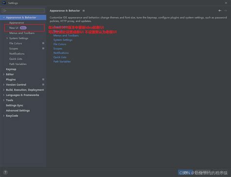 2023 Idea工具新手使用教程（傻瓜式）idea2023使用教程 Csdn博客