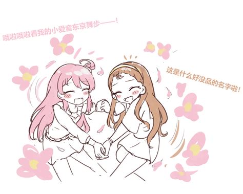 Safebooru 2girls Absurdres Ansy09080527 Bang Dream Bang Dream Its