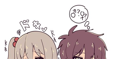 お兄ちゃんはおしまい ゆうたとみなとはおしまい！ほんとにおしまい！ Nariのマンガ 漫画 千川みなと 女装 Pixiv