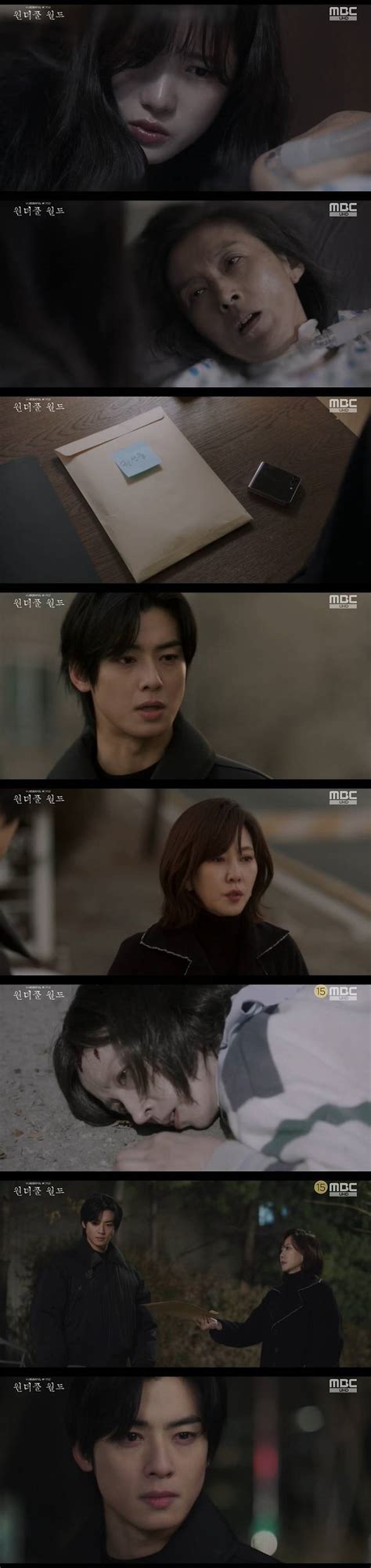 부모 건드리면 용서 안해 차은우 母 사건 배후 박혁권 알고 있었다 반전 엔딩 원더풀월드 [종합]