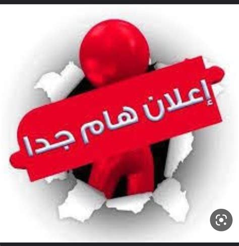 قرية كفر قرشوم قرية نموذجية يعلن مركز شباب كفر قرشوم عن اقامه مسابقه تنشيطيه في رياضه