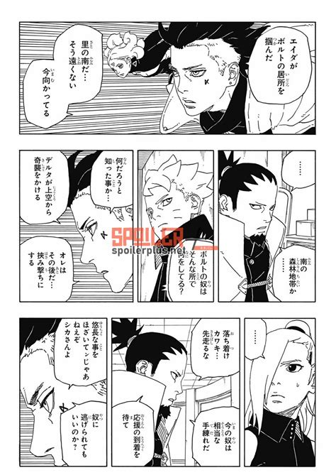 Spoiler Dan Raw Manga Boruto Two Blue Vortex Chapter 8 Bahasa