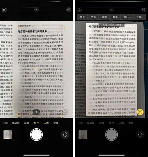 Ios 15最受欢迎的「实况文本」，为什么得到那么多人的喜爱？ 36氪