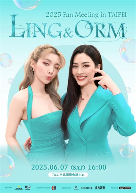 〈活動取消〉lingorm 2025 台北粉絲見面會 • Thaistarx