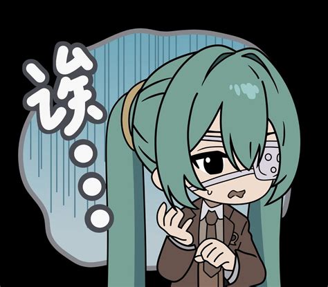 视奸中文表情包自取 哔哩哔哩