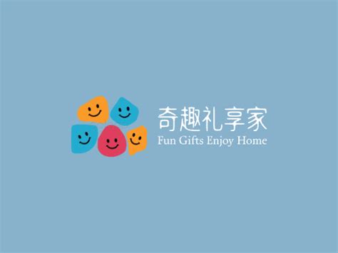 奇趣礼享家logo设计奇趣礼享家logo设计免费生成器 做标 Gologo