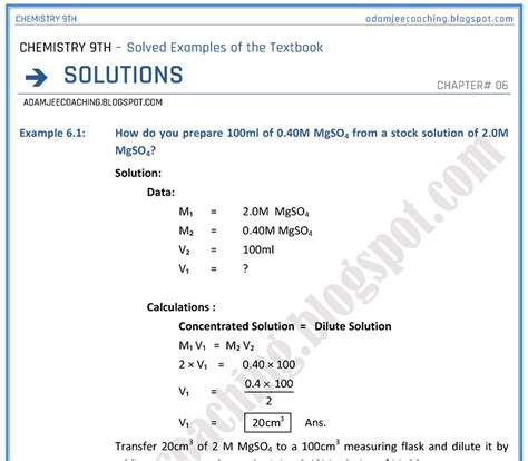 Adamjee Coaching Solutions Solved Book Examples Chemistry 9th