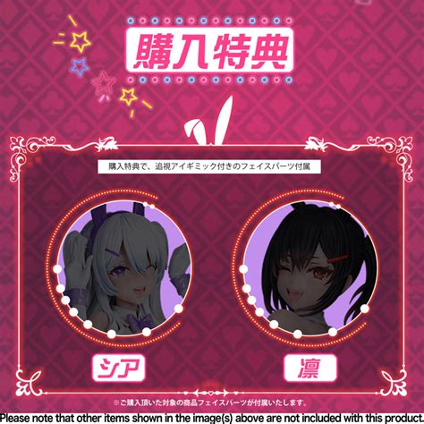 Rin 16 Bear Panda Anime Npc