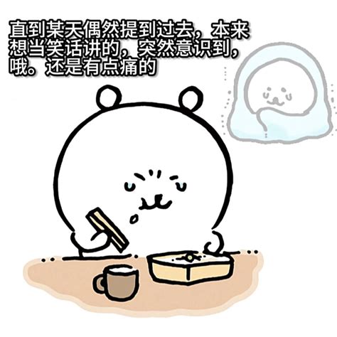 自嘲熊 高清图片，堆糖，美图壁纸兴趣社区