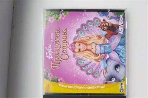 Барби в роли принцессы острова, компьютерная игра | Festima.Ru ...