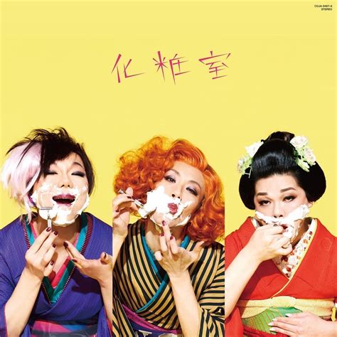 Keshou Shitsu Lp Vinyl Best Buy