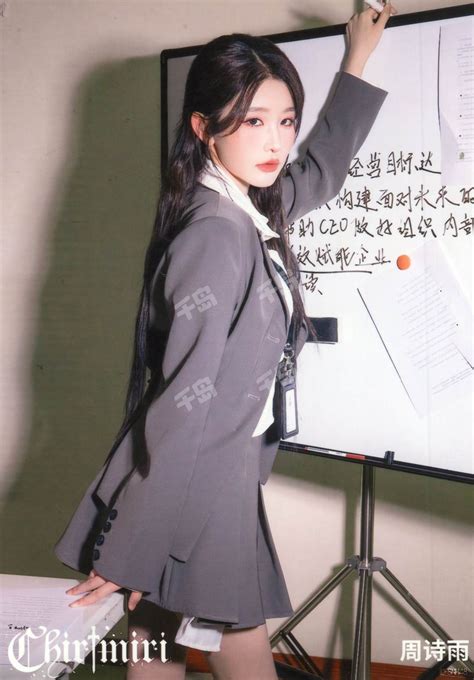 周诗雨 Chirimiri特别生写 Ver J 周诗雨 内娱艺人 周诗雨“chirimiri”特别生写｜千岛