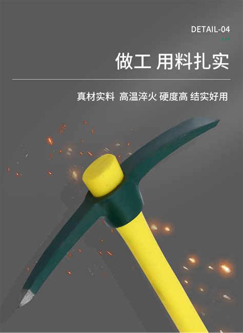 镐斧镐头十字镐小洋铁镐户外羊挖矿工具高碳钢笋镐头批发 阿里巴巴