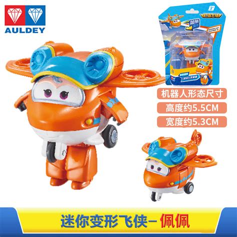 小爱超级飞侠玩具套装全套变形机器人迷你小号雪儿乐迪小青包警长 阿里巴巴