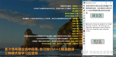 划词翻译软件神推荐? 知乎 划词翻译软件神推荐? 知乎