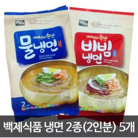 Jual Baekje Bibim Naemyeon Mie Dingin Korea Cold Ramyeon Made In Korea Shopee Indonesia