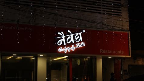 Naivedya Thali Menu Raipur Menusutra