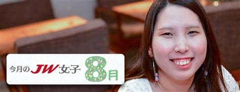 今月のjw女子 2019年アーカイブ 車椅子電動化ユニット ヤマハ発動機