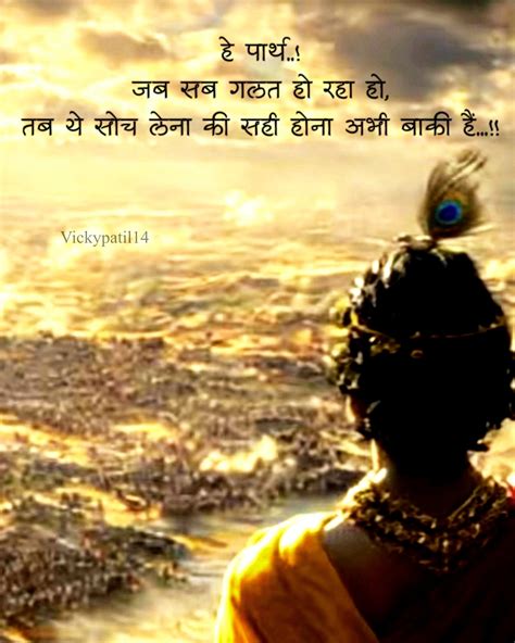 Vicky Patil Vickypatill14 • Instagram Photos And Videos