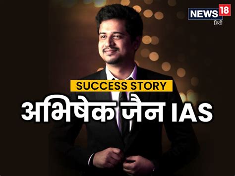Success Story Upsc परीक्षा में कैसे करें टॉप Irs से Ias बनने वाले ने