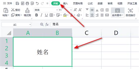 Excel拆分单元格 怎么快速填充内容 360新知