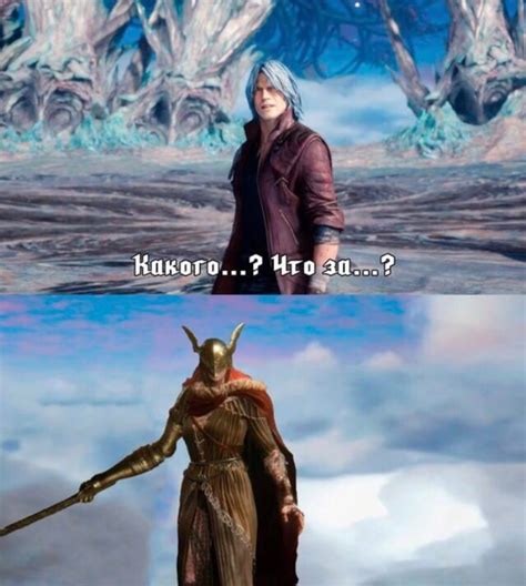 Little Compilation Of Dmc Meme Rdevilmaycry