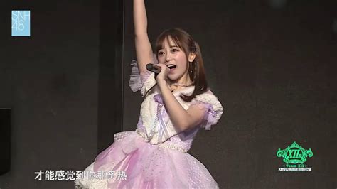 任性的流星 Snh48 刘增艳 陶波尔 20171202 Youtube