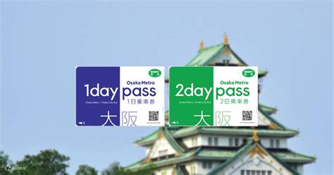 Osaka Metro Pass Manfaat Cara Penggunaan Dan Harga Terbaru Tanogaido