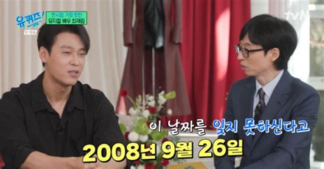 최재림 뮤지컬 학원 등록하러 갔다가 오디션‘렌트 최종 합격” 유퀴즈 Mk★tv픽