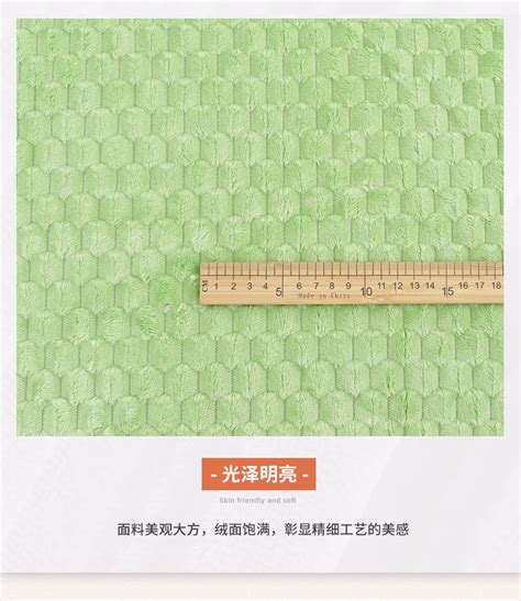 现货单面提花法兰绒 全涤小金龟绒六角菱形龟背绒 睡衣家居服面料 阿里巴巴