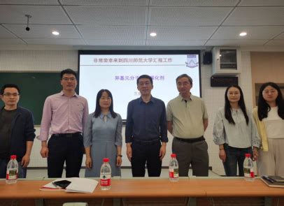 华南师范大学兰亚乾教授应邀来院做学术报告