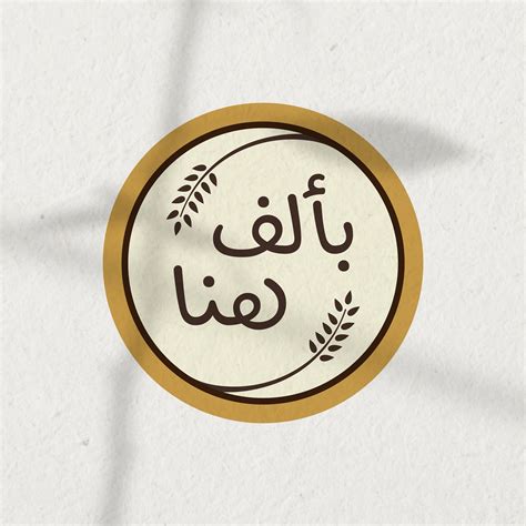 بألف هنا Benha