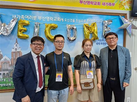 230806 새가족갤러리