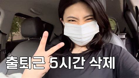 차라리 택시를 하는게 나았을까 Youtube