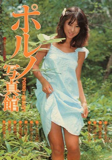 駿河屋 【アダルト】 ポルノ写真館（その他）