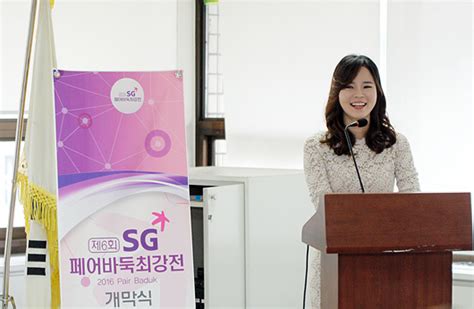 사이버오로 바둑플랫폼