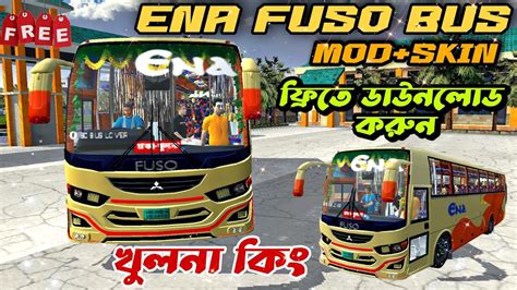 New Ena Fuso Bus Mod For Bus Simulator Indonesia Fuso Bus Mod Hino Bus Mod Ena Bus Skin