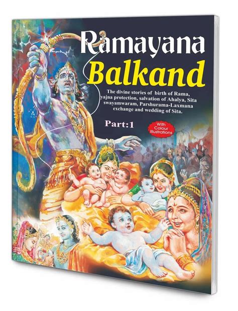 Manoj Publications English Ramayana Balkand Part-1 (Book) at ₹ 50/piece ...