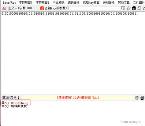 Xctf:hidden Message Writeup Csdn博客 Xctf:hidden Message Writeup Csdn博客