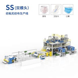 【高端定制】ss纺粘布机器设备 无纺布机器设备 纺粘布生产线 阿里巴巴