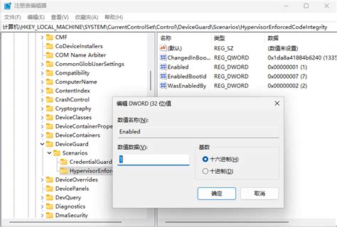 电脑内存完整性已关闭有什么影响打不开怎么办