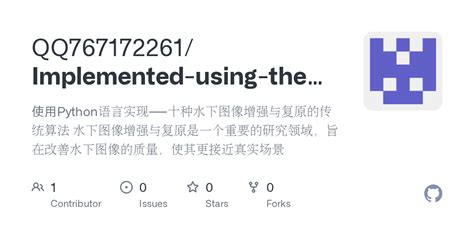 Github Qq767172261implemented Using The Python Language Ten