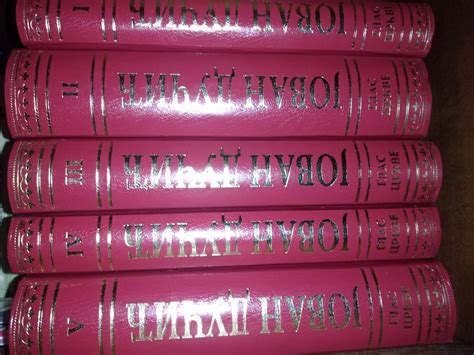 Dučić Isidora Sekulić 81689441