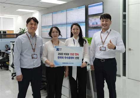 기업뉴스 Samsung Newsroom Korea Media Library