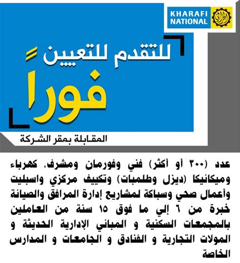 Mohamed Shata Posted On Linkedin