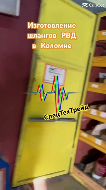 Изготовление шлангов РВДшланг рвд Remix Dj Love Music Djmuratti2020