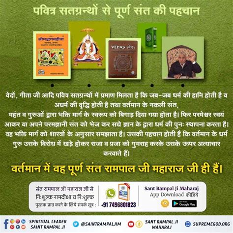 Mamta Soni On Linkedin Whoisthecompleteguru